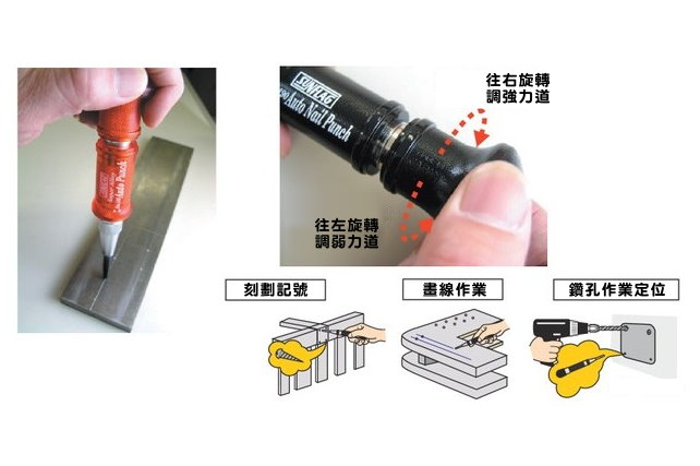 SUNFLAG 自動中心沖 中心衝 NO.185 - :::: 台北建成工具 JCtool